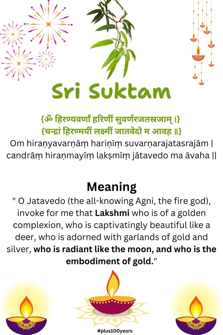 8 Sri Suktam Reading Benefits: Ancient Vedic Secret For Wealth & Inner ...